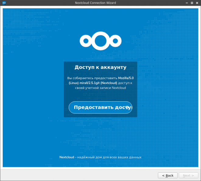 Nextcloud Installing Server On Debian Behind Nginx With Php Fpm And Client On Arch Linux