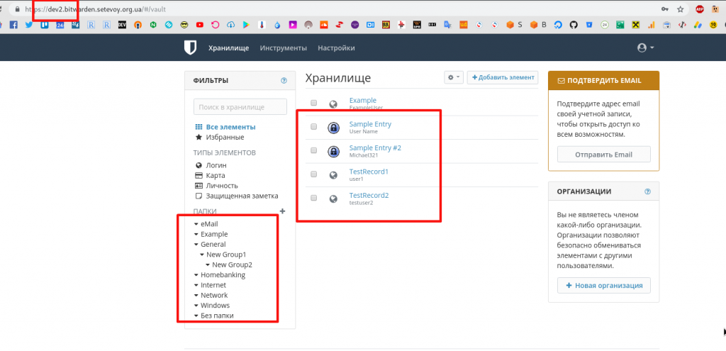 Bitwarden: an organization’s password manager self-hosted version ...