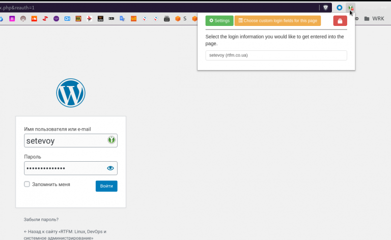 Keepass An Mfa Totp Codes A Browsers Passwords Ssh Keys Passwords